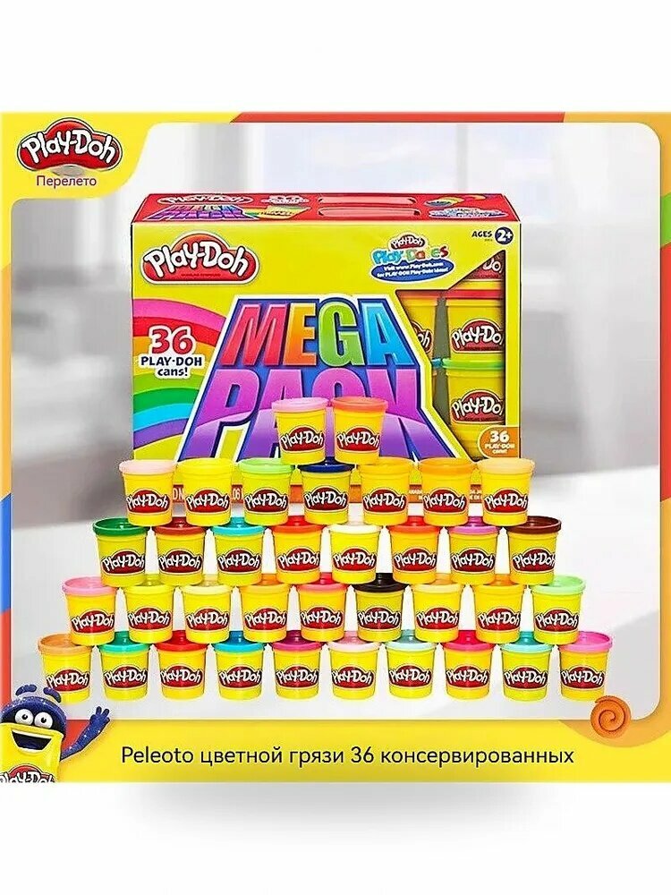 Пластилин Play-Doh, 36 цветов, 3 унции в баночке, для детей от 3 лет