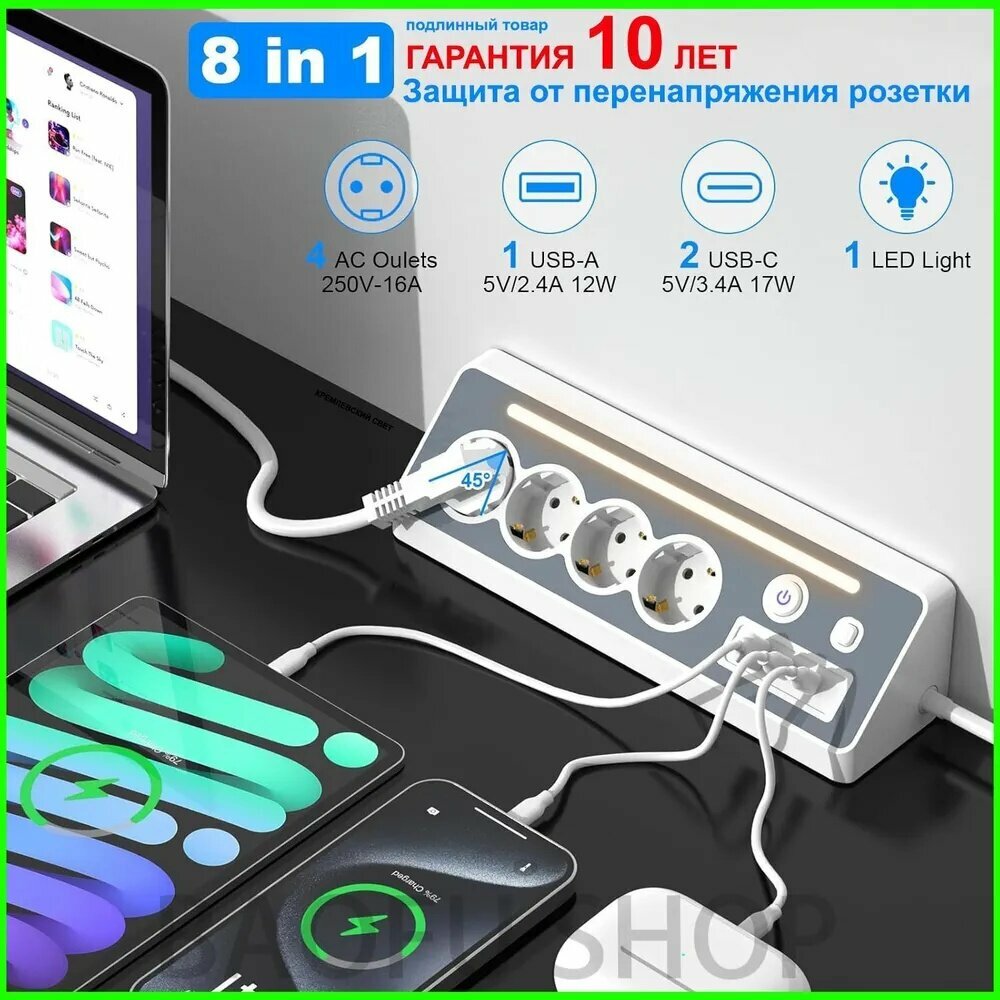 Несколько розеток, 4 отделения удлинитель с 2 Type-C 1 USB и светодиодный ночник 1.5M защита от перенапряжения угловая розетка 3680W 16A для мебели столешницы кухня