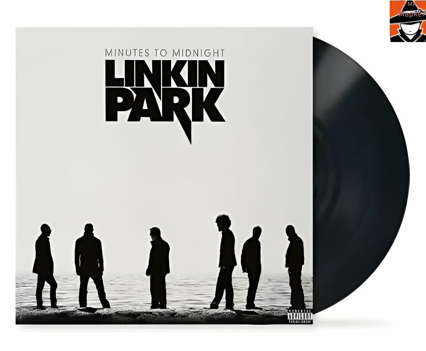 Виниловая пластинка Linkin Park Minutes To Midnight классическое издание с серым тоном и силуэтом группы, новый запечатанный экземпляр, коллекционная версия