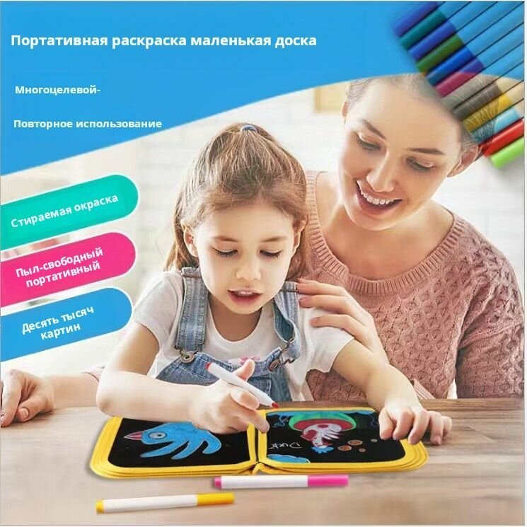 Мольберт художественный детский, моющаяся доска для рисования, арифметики и упражнений по китайскому и английскому