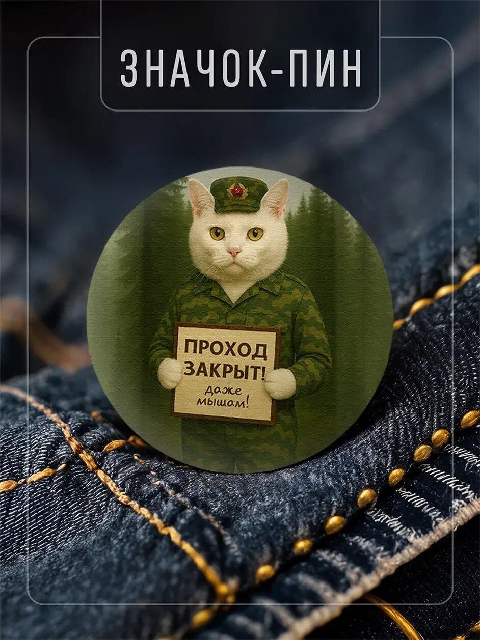 Значок