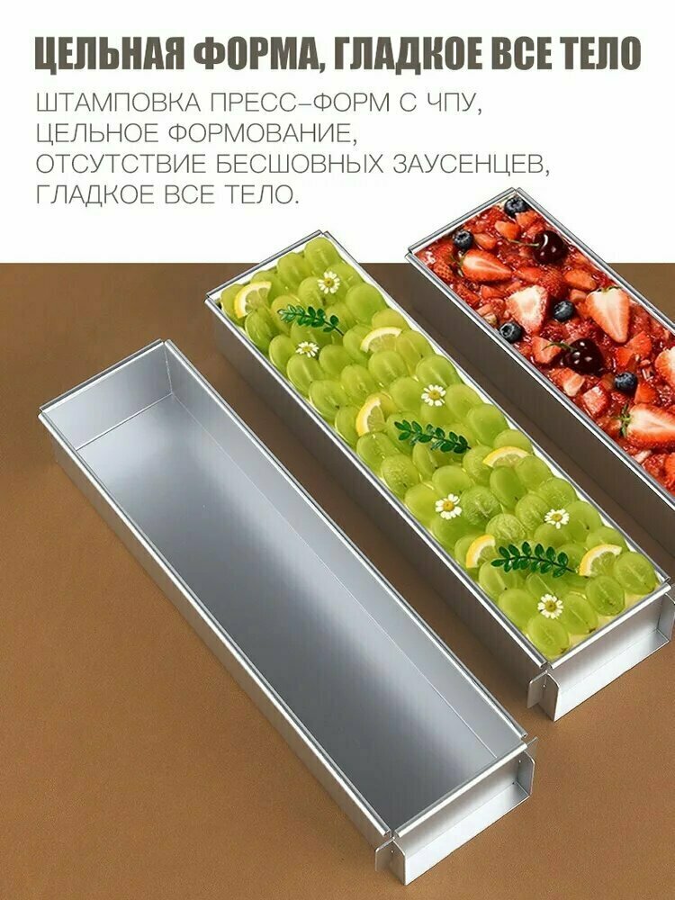 Форма для выкладки "Без бренда", металл, для духовки и СВЧ, серебристая — фото 1
