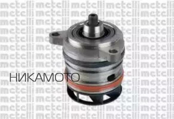 METELLI 240982 Насос водяной VW MULTIVAN/TRANSPORTER/TOUAREG -10 2.5 DIESEL