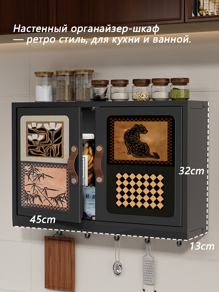Шкаф складной 45х13х32 см