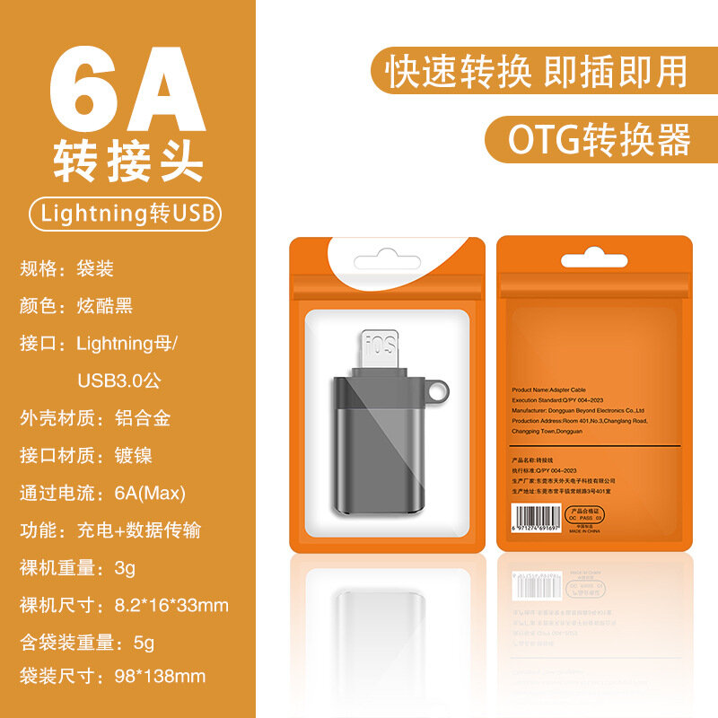 OTG Мобильный телефон U дисковый адаптер Звуковая карта штекер мыши для зарядки конвертера гарнитуры Apple iphone T18