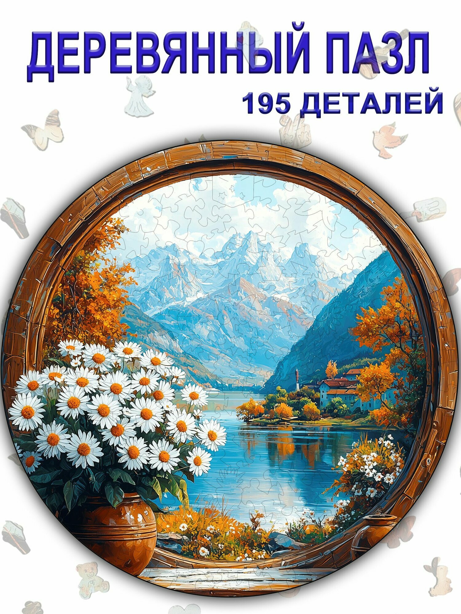 687 Деревянный пазл картина, "Мандала" Цветы"