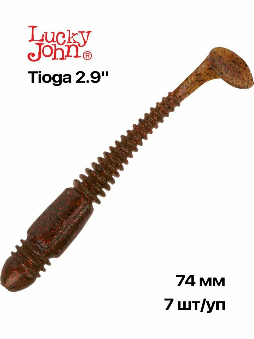 Мягкие приманки Lucky John Tioga, 74 мм, 7 шт/уп, #PA03