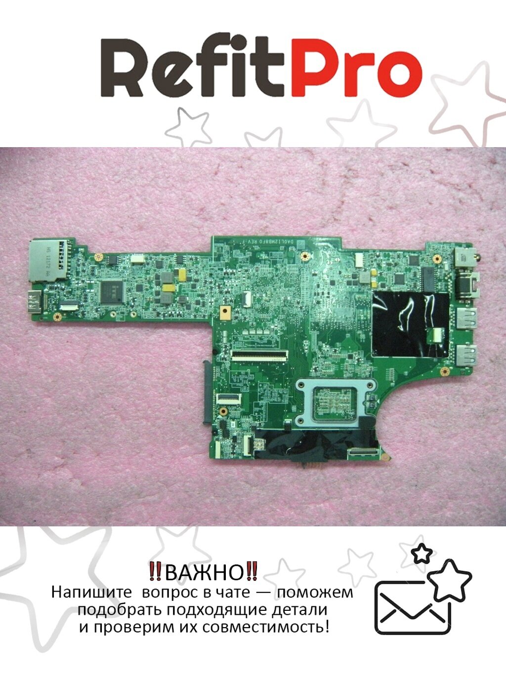 Материнская плата для ноутбука Lenovo X131e NOK, i3-2367M, TPM (04W3645), оригинал
