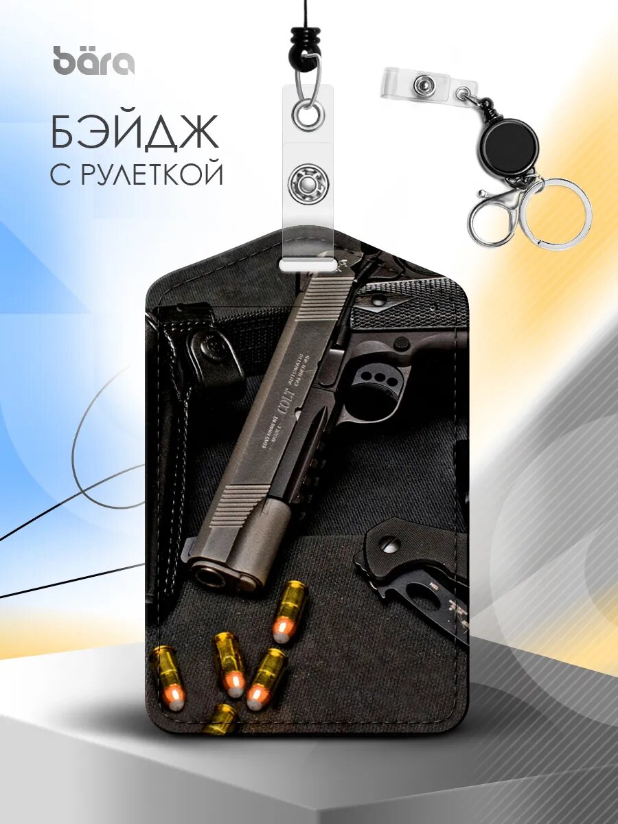 Бейдж для пропуска с рулеткой кожаный, бейджик с картинкой, черный