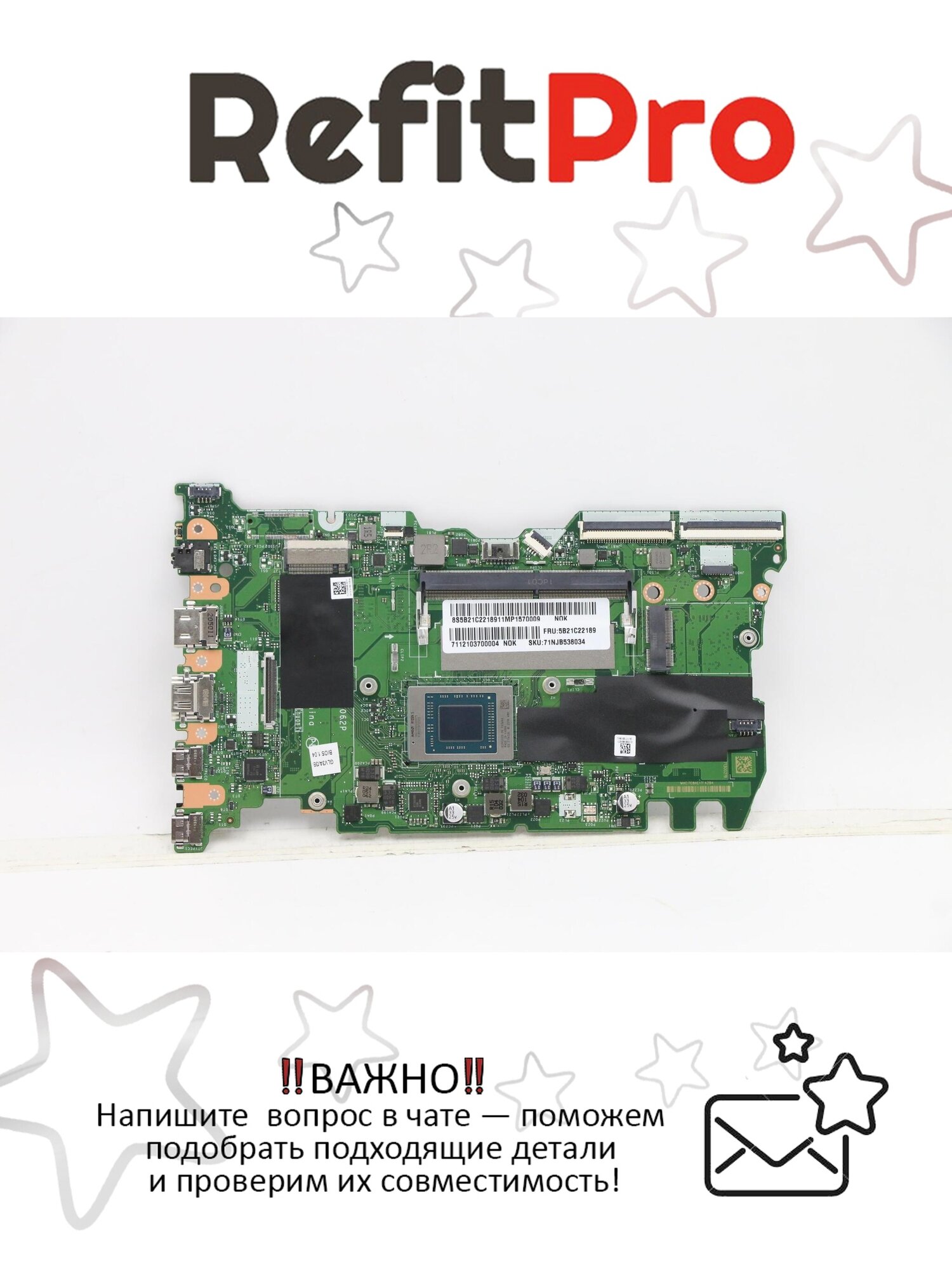 Материнская плата для ноутбука Lenovo ThinkBook 15 G3 ACL 21A4 NOK Ryzen 5-5500U UMA 8GB H WW RPMC (5B21C22189), оригинал