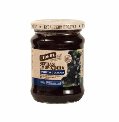 Стоевъ Черная смородина протертая с сахаром 280 г
