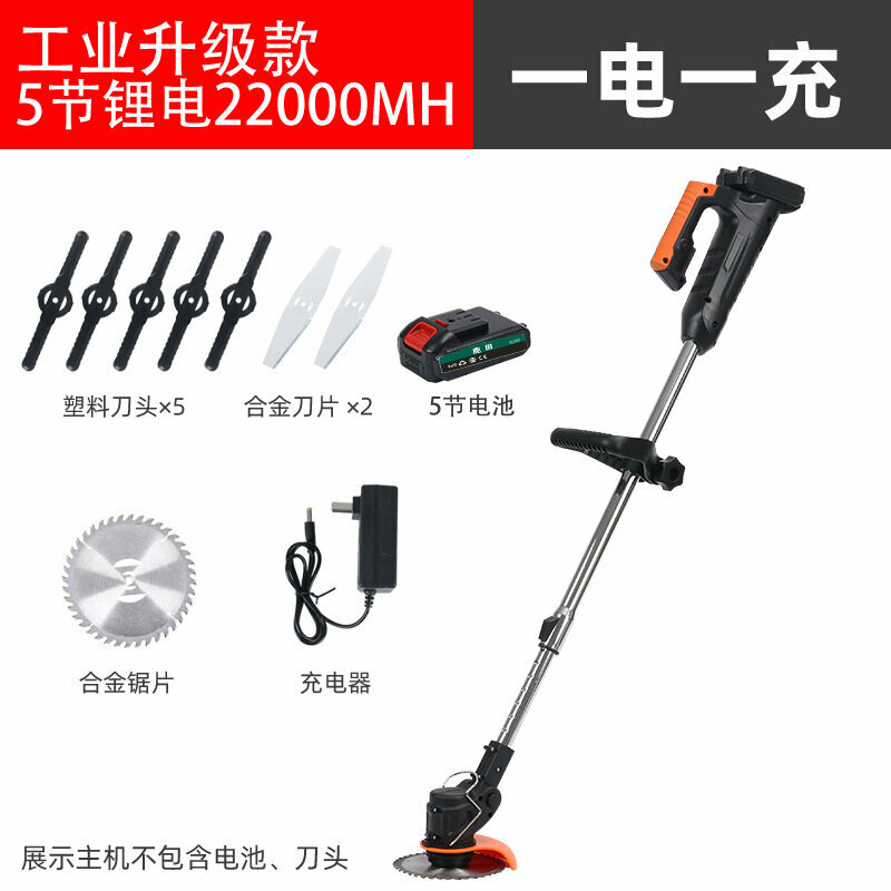 Электрическая газонокосилка, небольшая бытовая машина для прополки, ручной триммер для газона с литиевой батареей, многофункциональная перезаряжаемая газонокосилка.