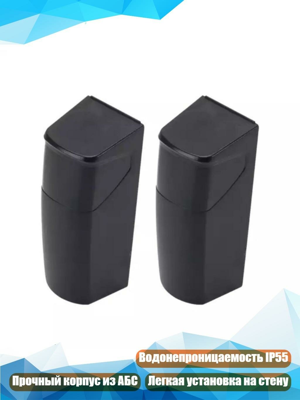 Система обнаружения движения для ворот DOORHAN