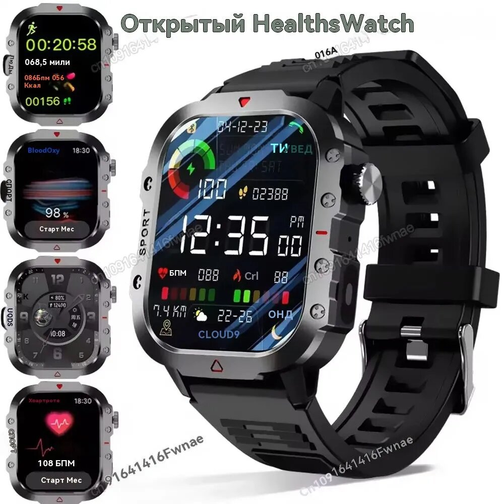 Смарт-часы, Black, 2.01" TFT, IP63, Bluetooth 5.0, GPS, мониторинг здоровья — фото 1