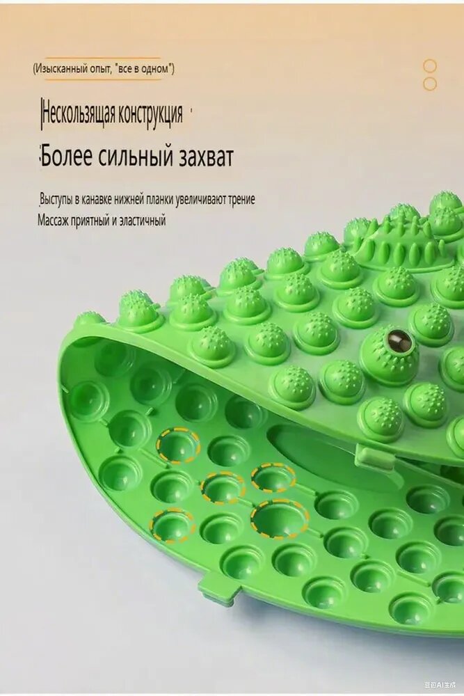 Доска для шиацу — фото 1