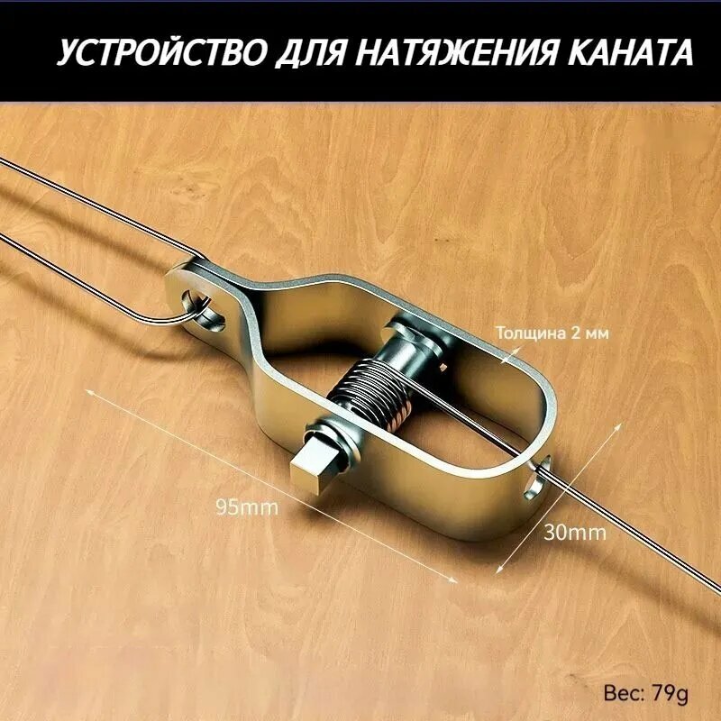 Натяжитель провода и троса стальной 5 штук для шпалеры виноградника и электропастуха