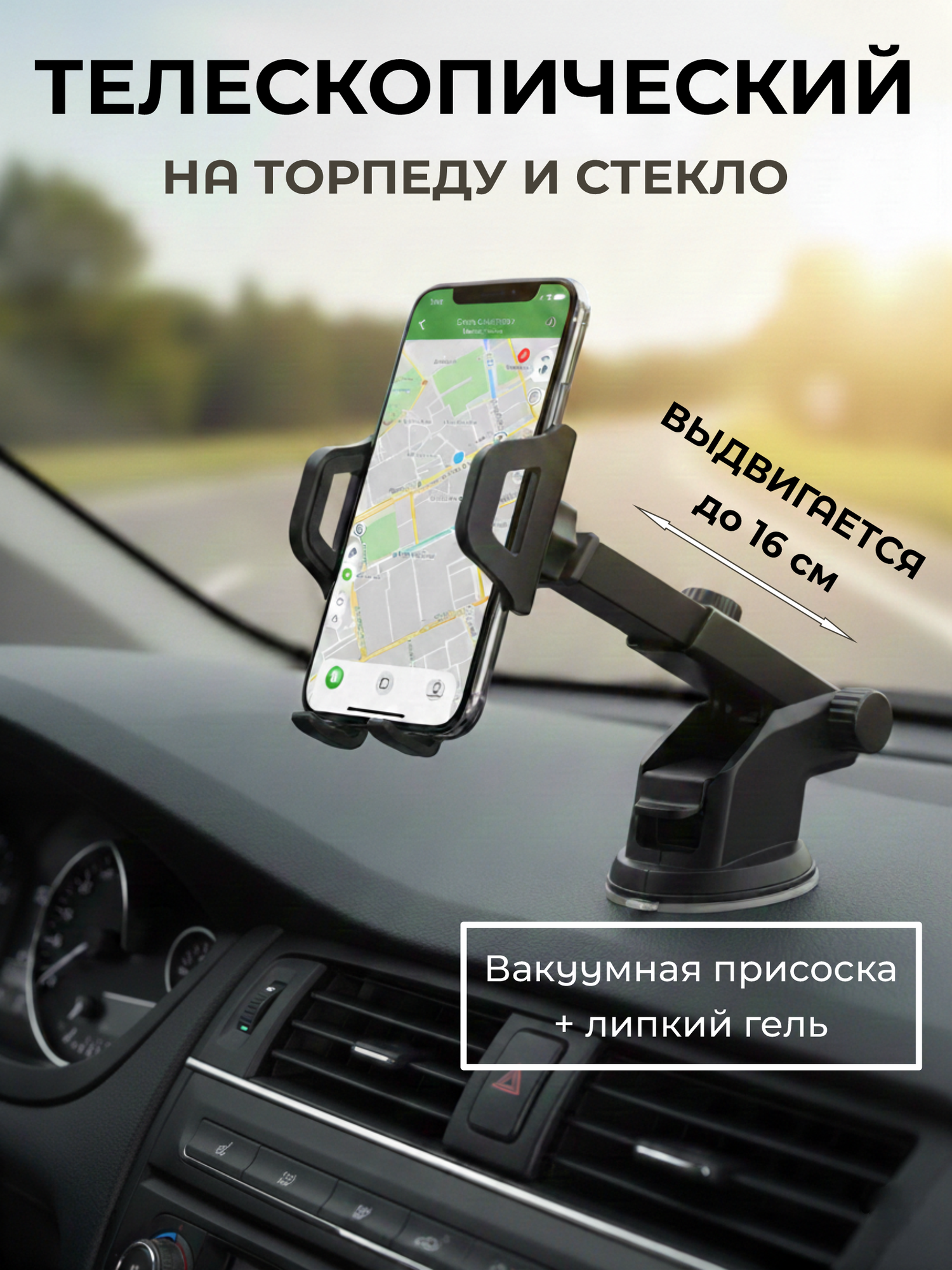 Автомобильный держатель Magnetic, для всех моделей, универсальный, ABS-пластик, черный