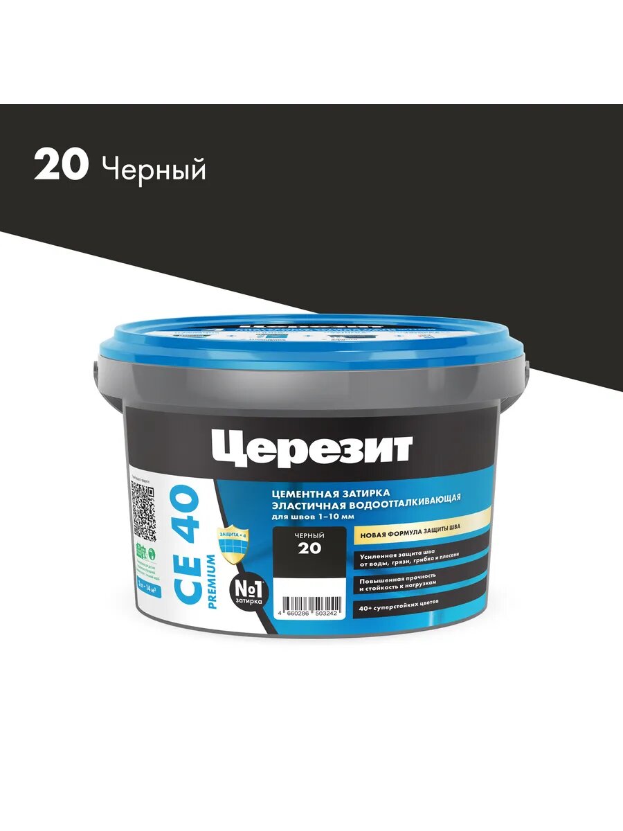 Церезит CE 40 AQUASTATIC затирка для швов до 10 мм с анти.