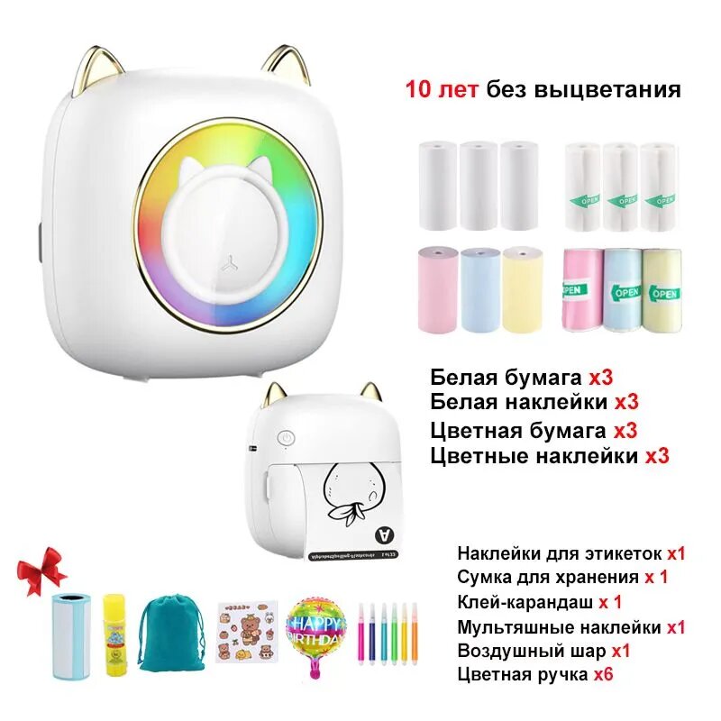 ChaoriMall Мини-принтер термо, Монохромный, Bluetooth, USB, портативный, печатает фото
