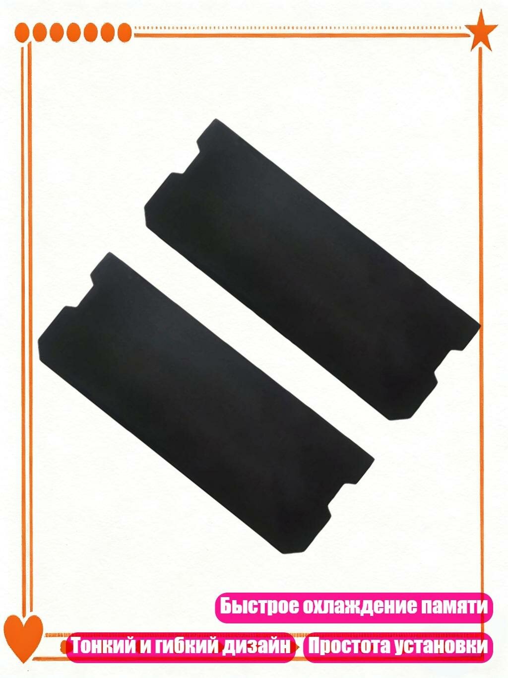 Охладители для оперативной памяти, медные радиаторы, A