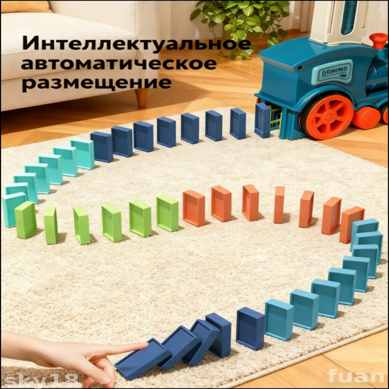 Домино — фото 1