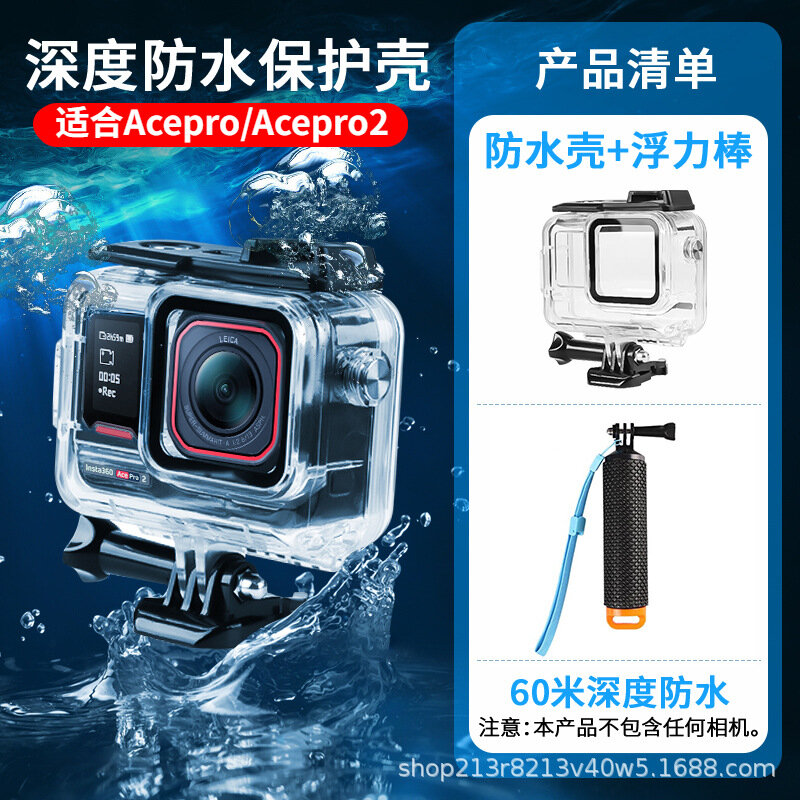 Водонепроницаемый чехол для камеры Shadow Stone Insta360 Ace Pro 2/1, водонепроницаемый чехол 60m градусов, защитный чехол, аксессуары