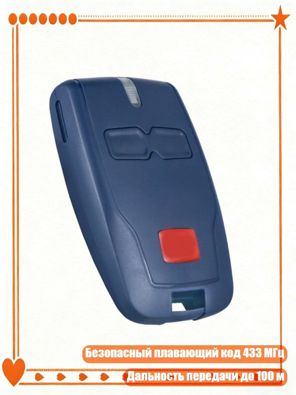 BFT MITTO02 04, пульт дистанционного управления, 2 канала, 433 МГц, 2 ключа