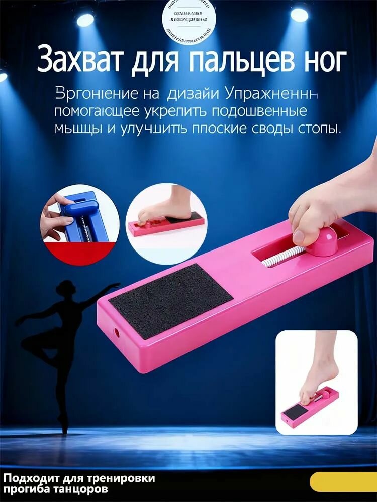 Аксессуары для тренажеров