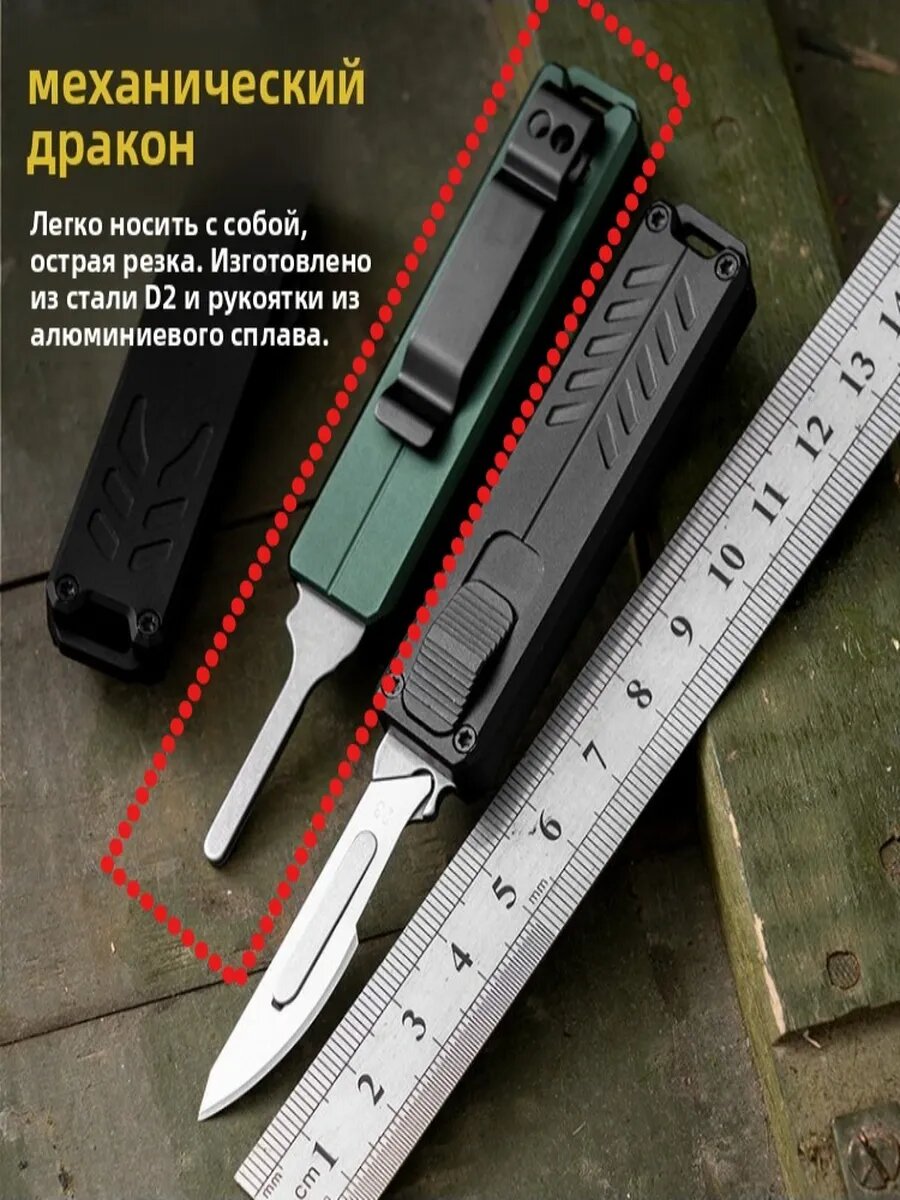 Прямо Из Мини-ножа, Распаковываю И Распаковываю Курьера.