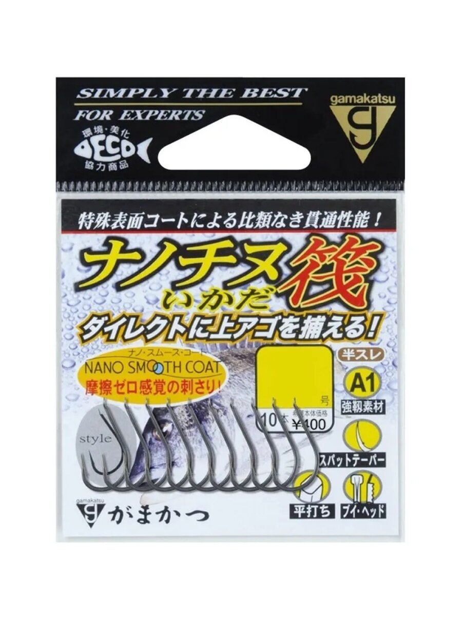 Крючок одинарный Gamakatsu Nano Chifu 2
