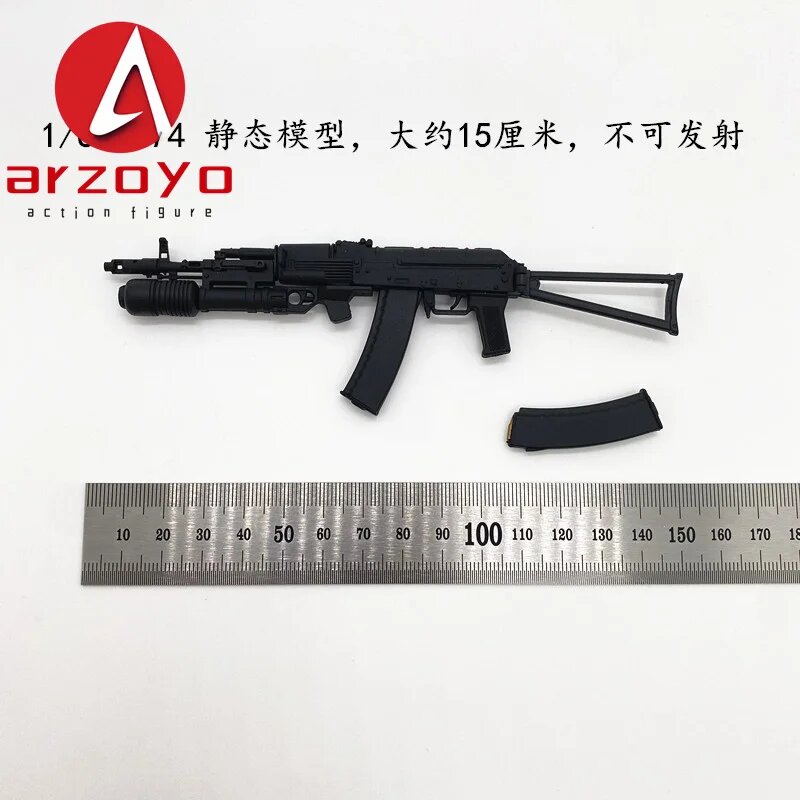 Модель оружия Ar.zoyo 1/6 для фигурок AK74