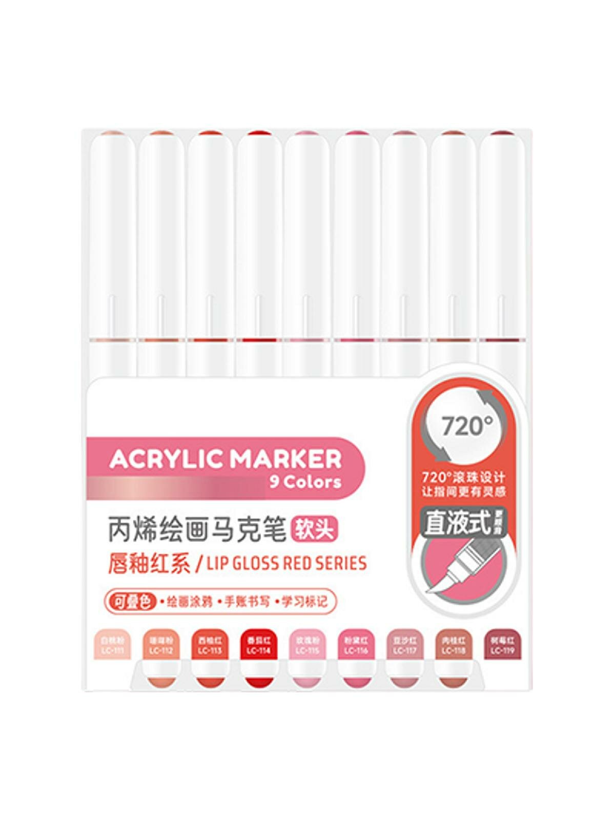 9шт Жидкий акриловый маркер, 9-цветная акриловая краска, ручка, кисть, маркер для рисования