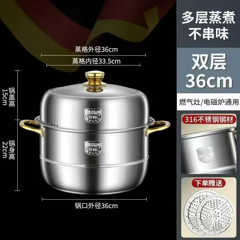 316 Сверхтолстая пищевая нержавеющая сталь, домашний двухслойный трехъярусный пароварка для приготовления булочек, совместимая с индукционной плитой и газовой плитой