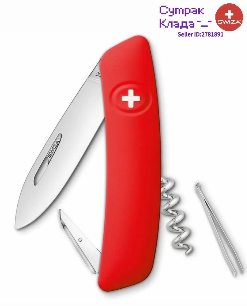 Аксессуары для туризма