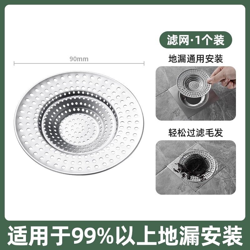 Сетка для фильтрации сливов в ванной, универсальный слив для унитаза, защита от волос, специальная закрытая крышка для слива