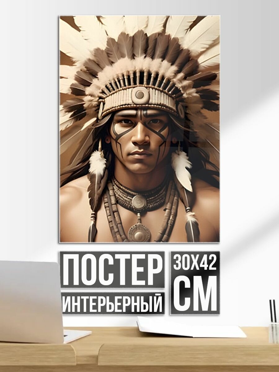 Постер на стену Индеец искусство