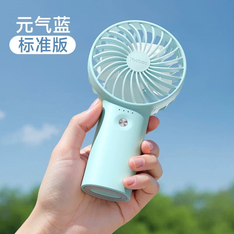 Маленький вентилятор Yubo, ручной вентилятор, небольшой ручной электрический вентилятор, портативный маленький