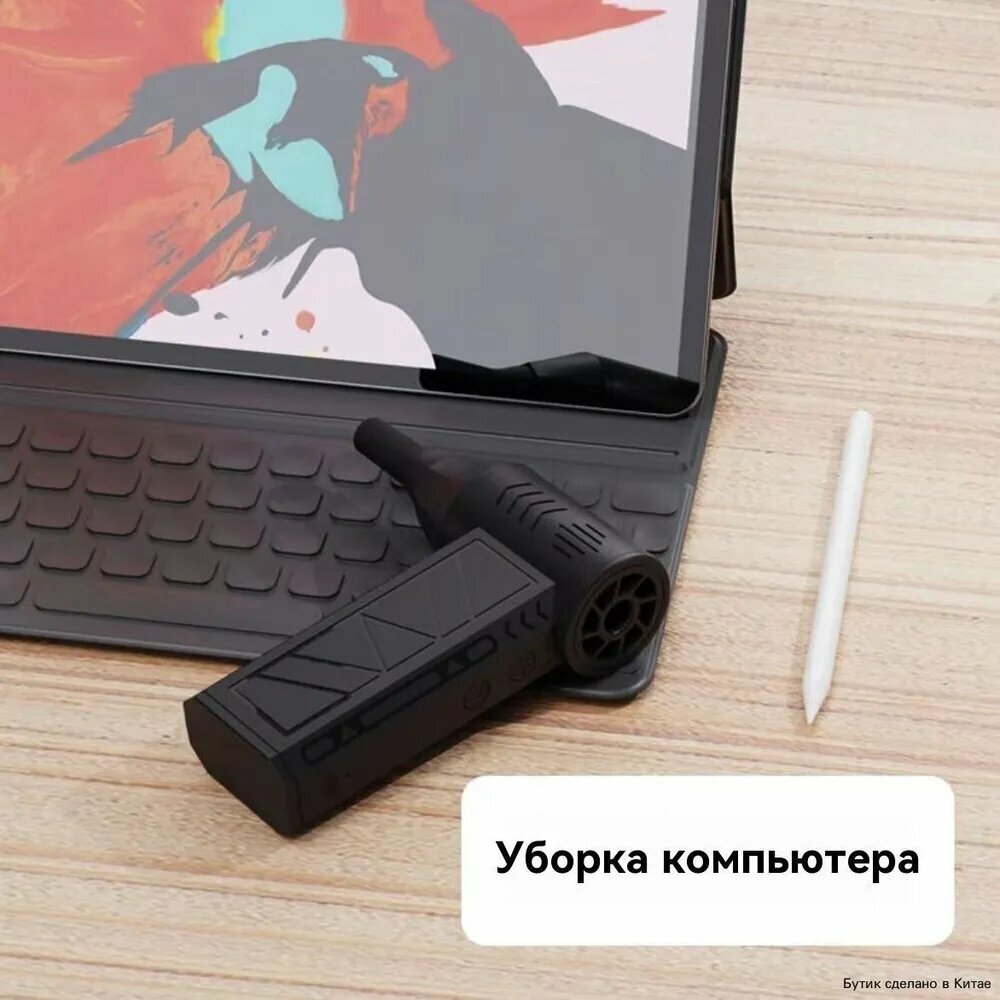 Воздуходувка,220Вт — фото 1