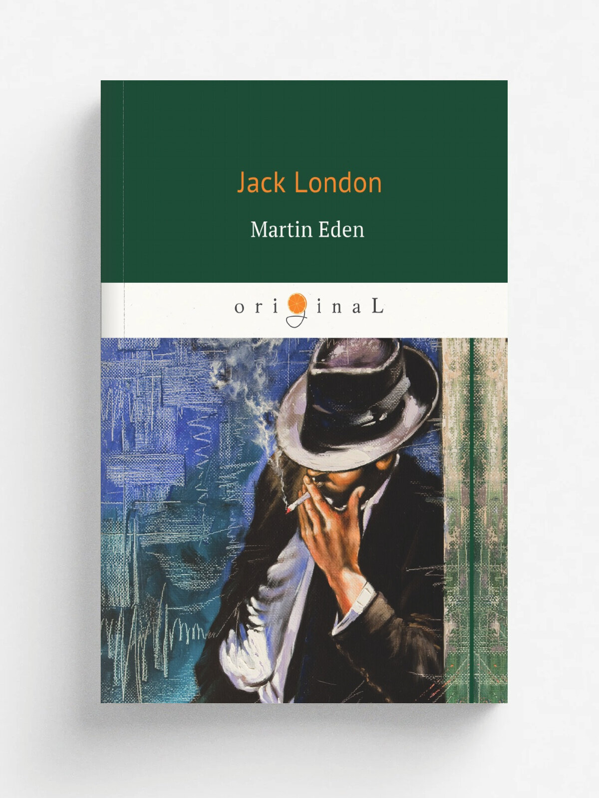 Martin Eden / Мартин Иден