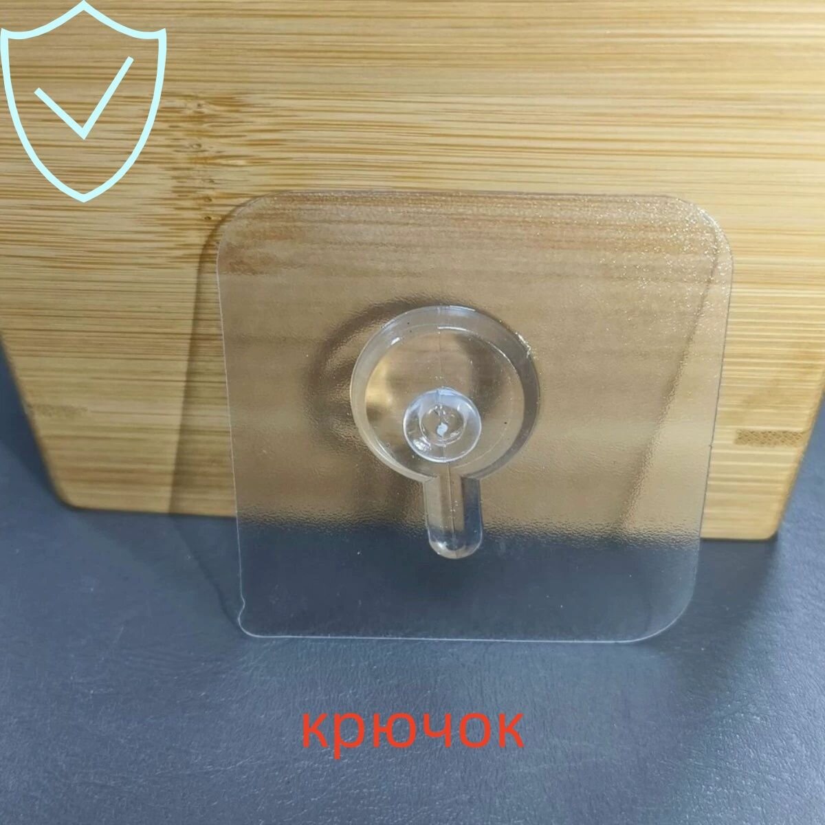 Крепление для картин