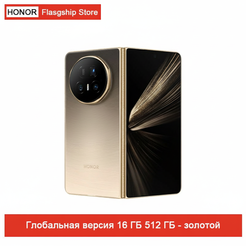 Смартфон Honor Magic V5, 16/512ГБ, global
