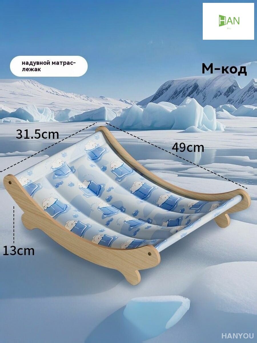 Эксклюзивное охлаждающее гнездо для летнего отдыха кошек и собак, прохладная лежанка или конура