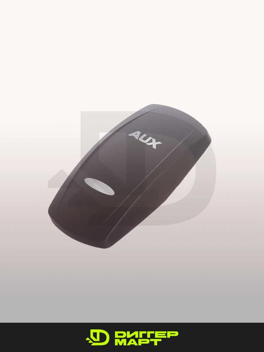 Клавиша активатор AUX JCB 701/E8833
