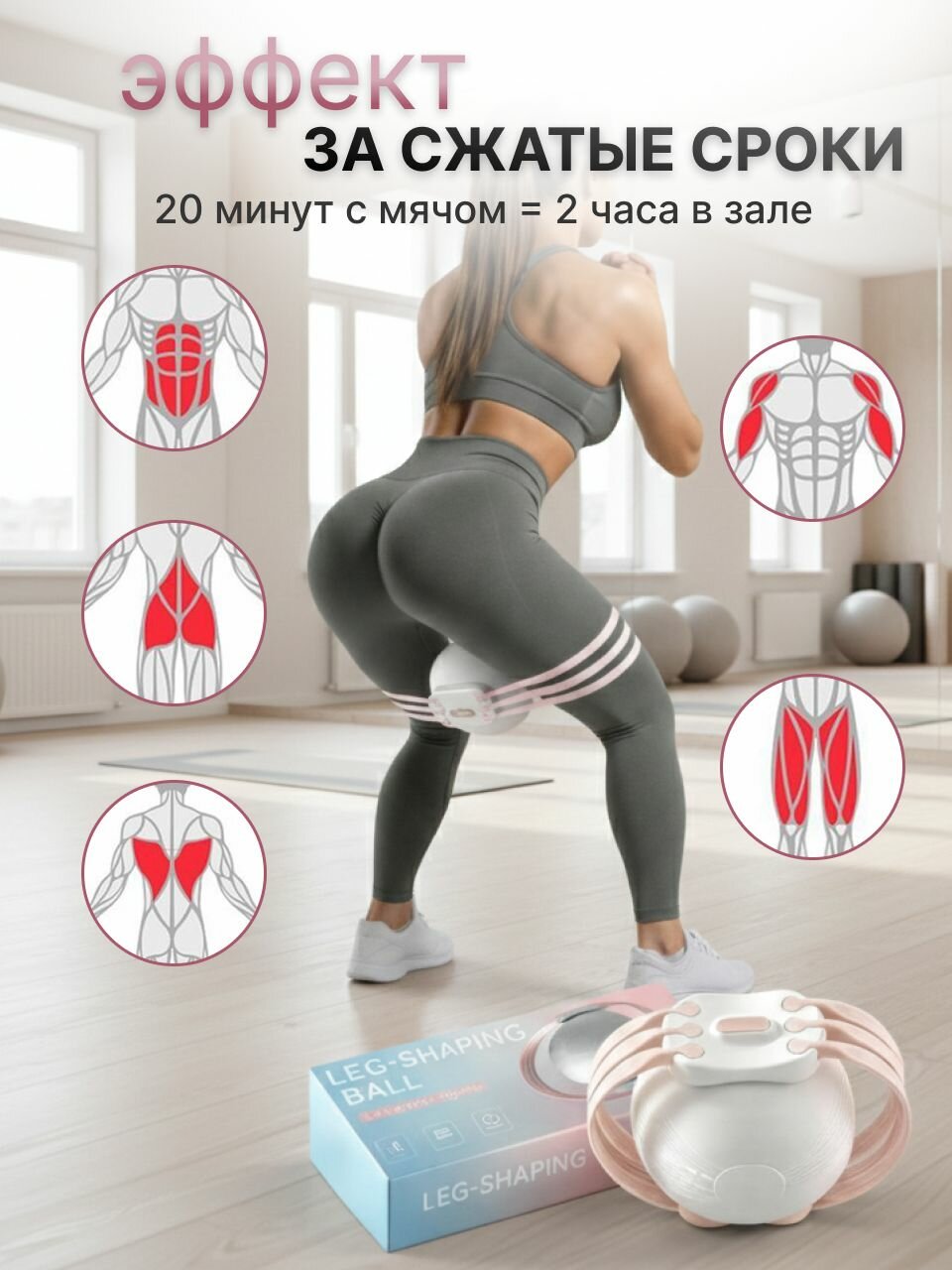 Тренажер для ног и ягодиц домашний для пилатеса