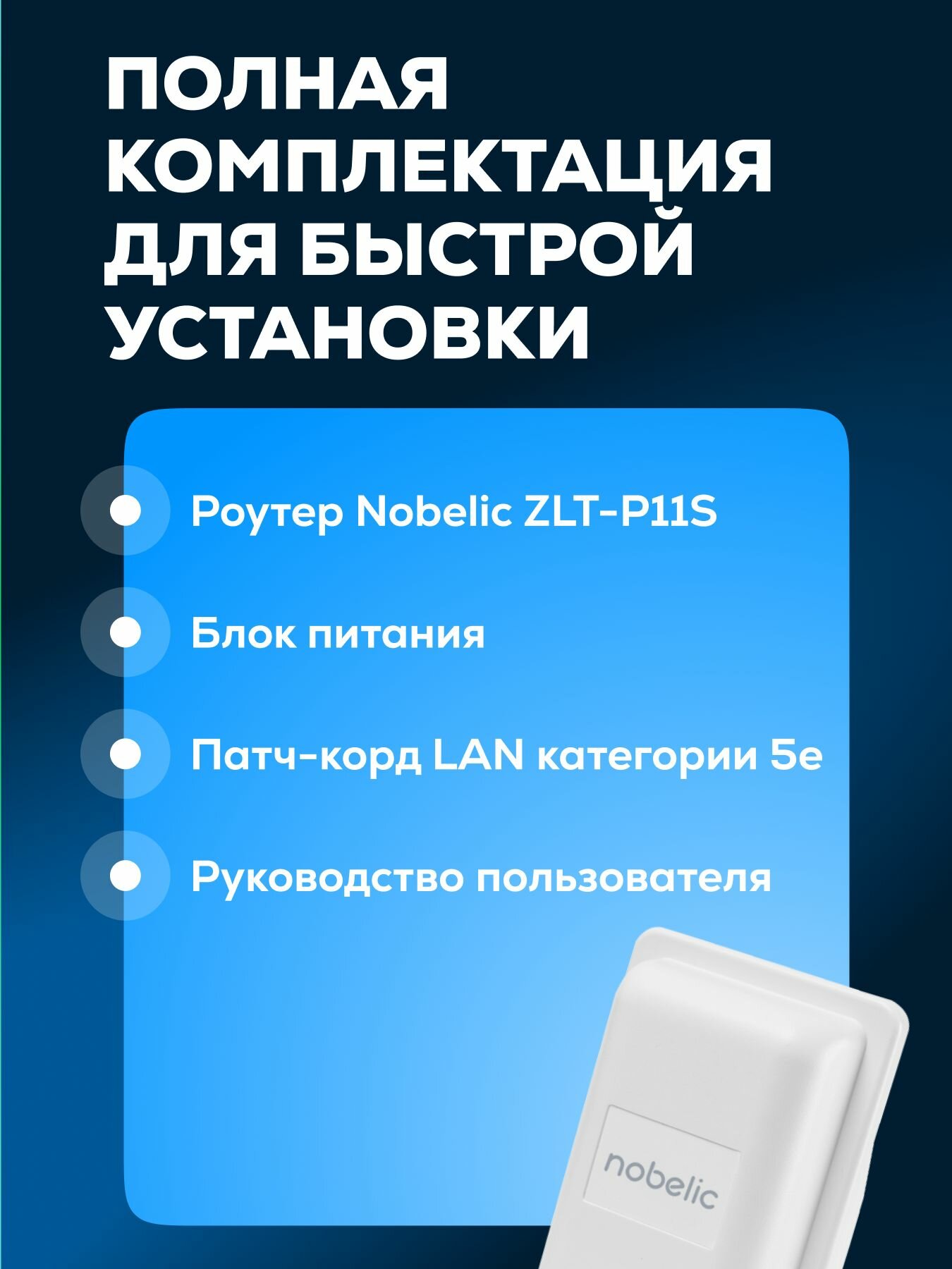 Усилитель сигнала — фото 1