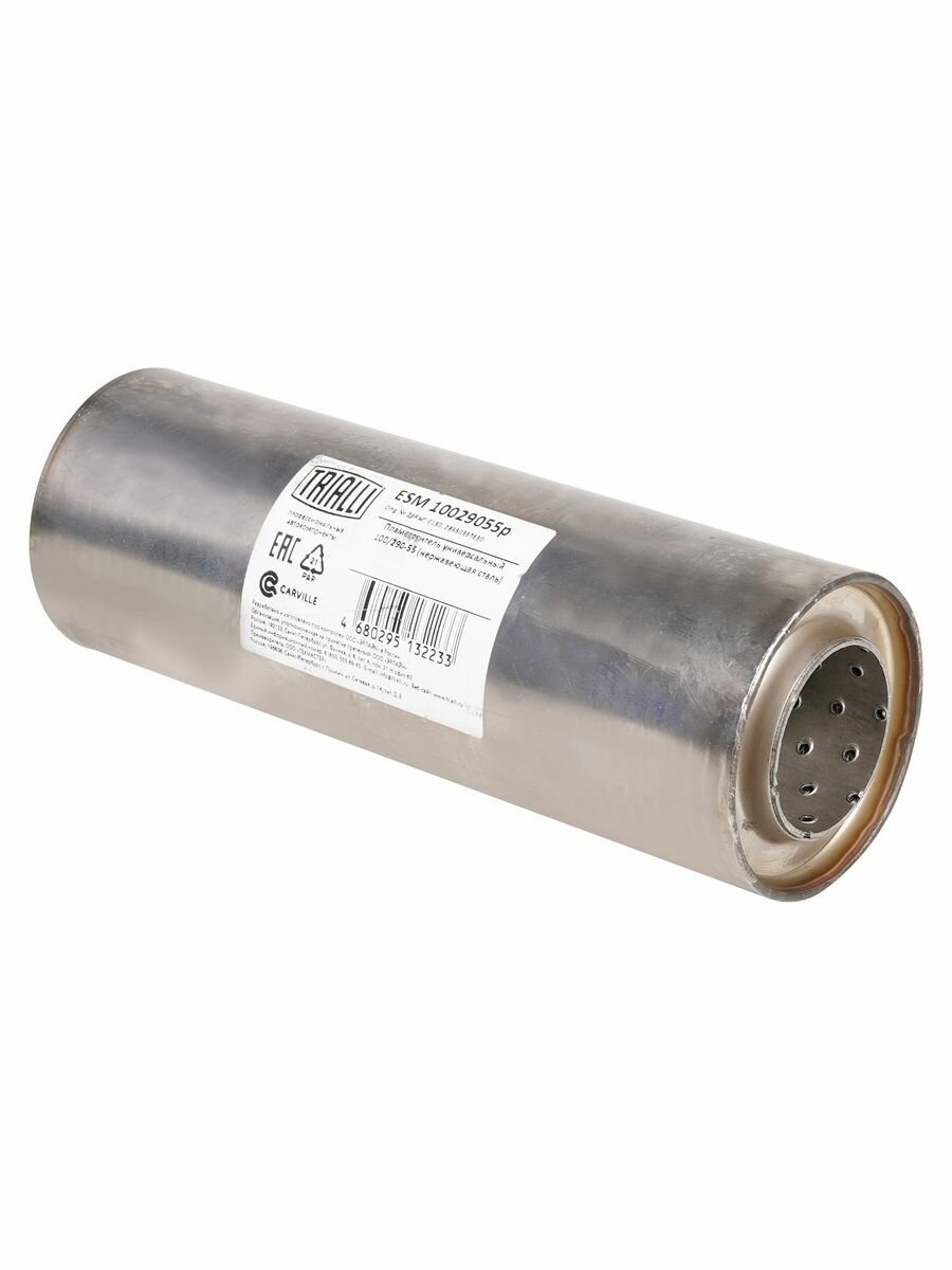 Пламегаситель универсальный 100/290-55 (нерж. сталь) TRIALLI ESM 10029055p