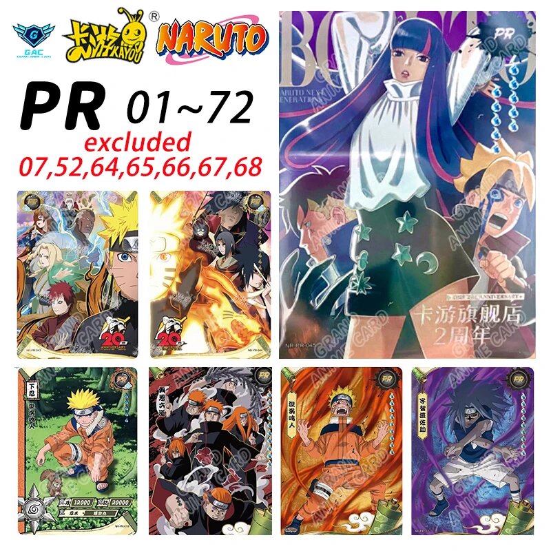 Коллекционные карты Kayou Naruto PR1-72 excluded 7pcs