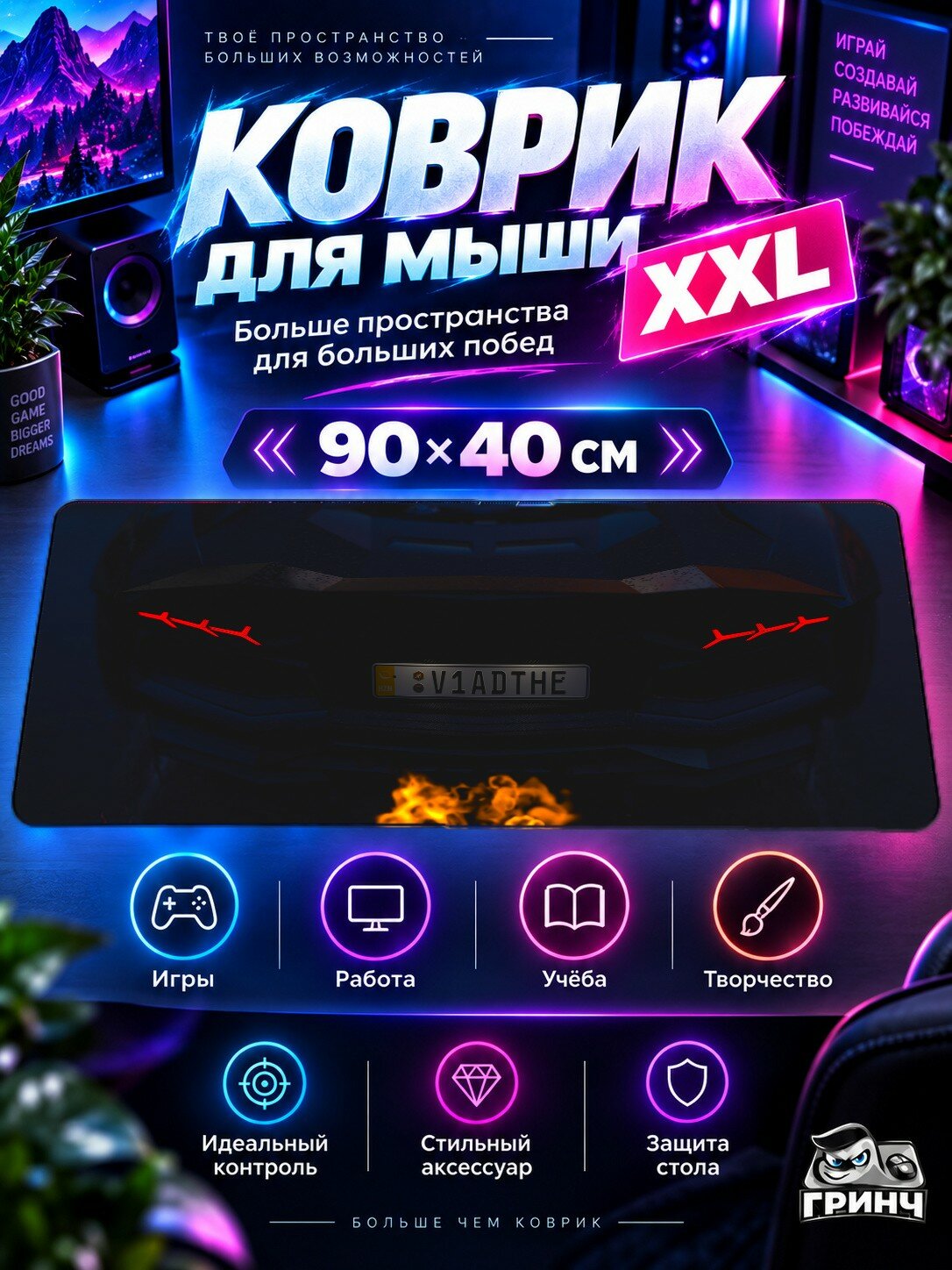 Игровой коврик для мыши 90×40 см — Forza Horizon / Форза Хорайзон — Lamborghini Aventador Forza Horizon 3