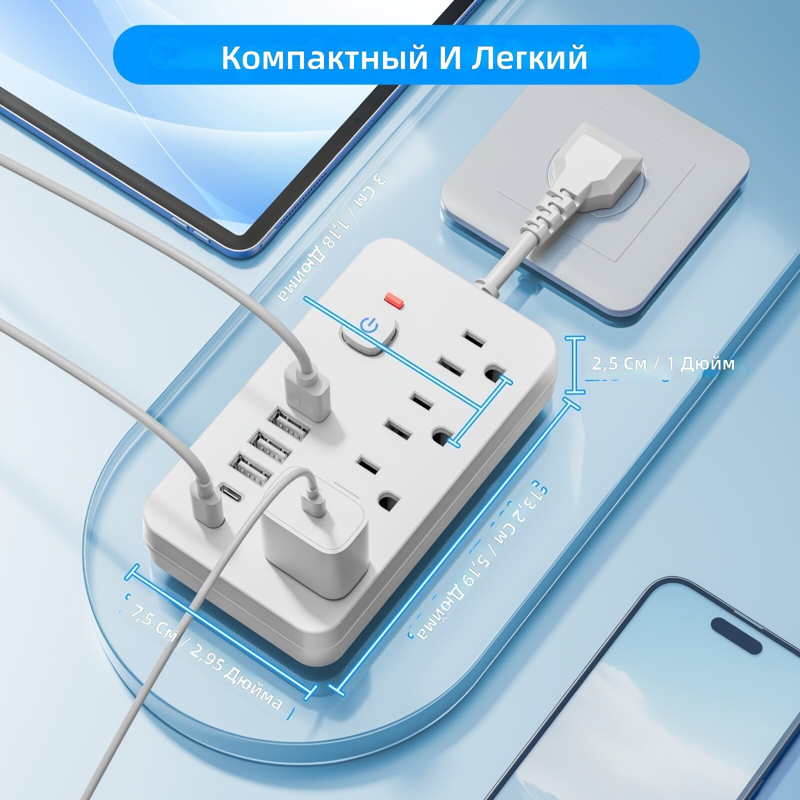 Удлинитель с защитой от перенапряжения, 4 широкие сетевые розетки, 6 USB-портов (2 USB-C), плоская вилка, гибкий короткий кабель, для монтажа на стену, белый