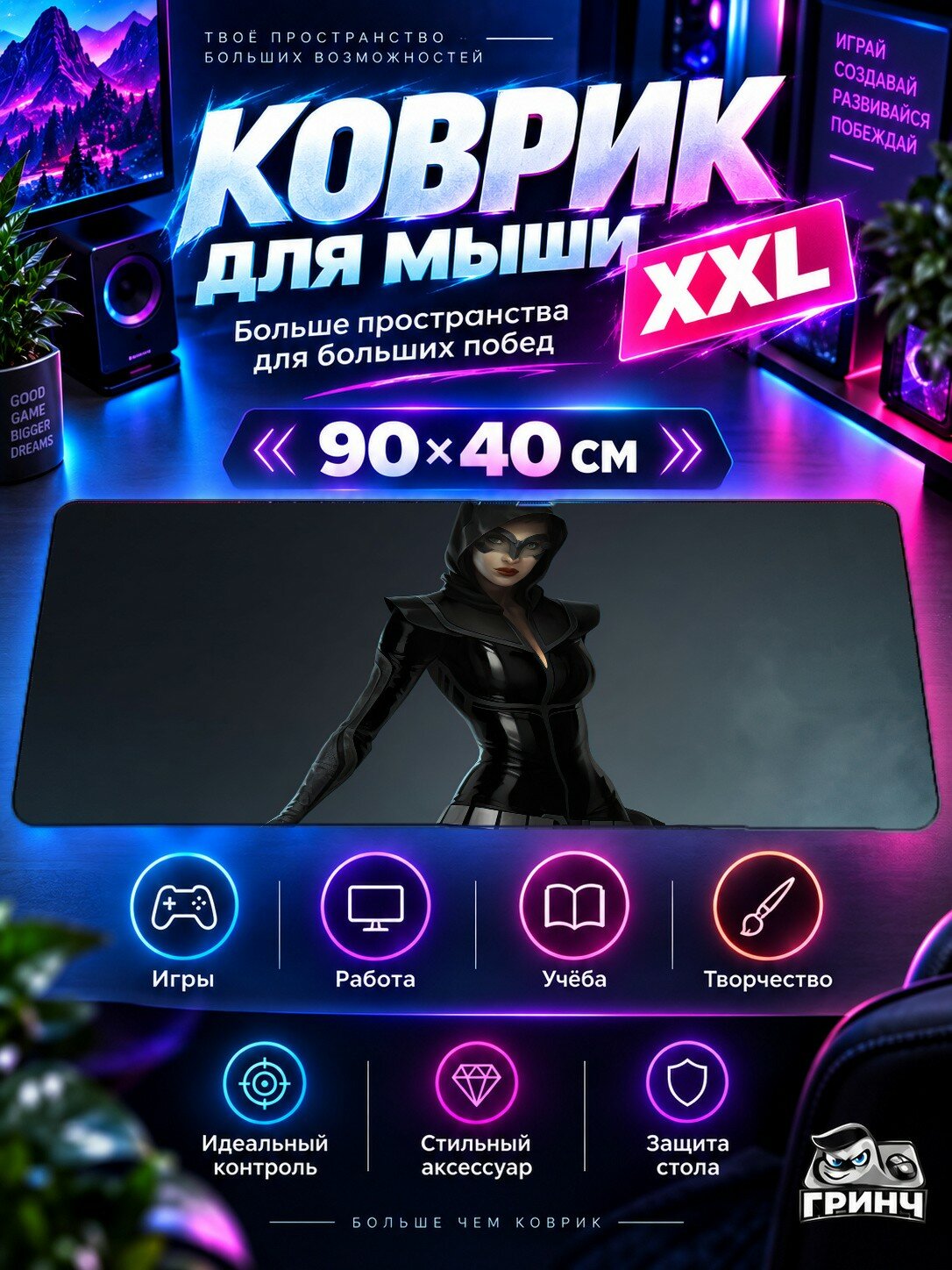 Игровой коврик для мыши 90×40 см — Injustice / Инджастис — Catwoman Injustice 2